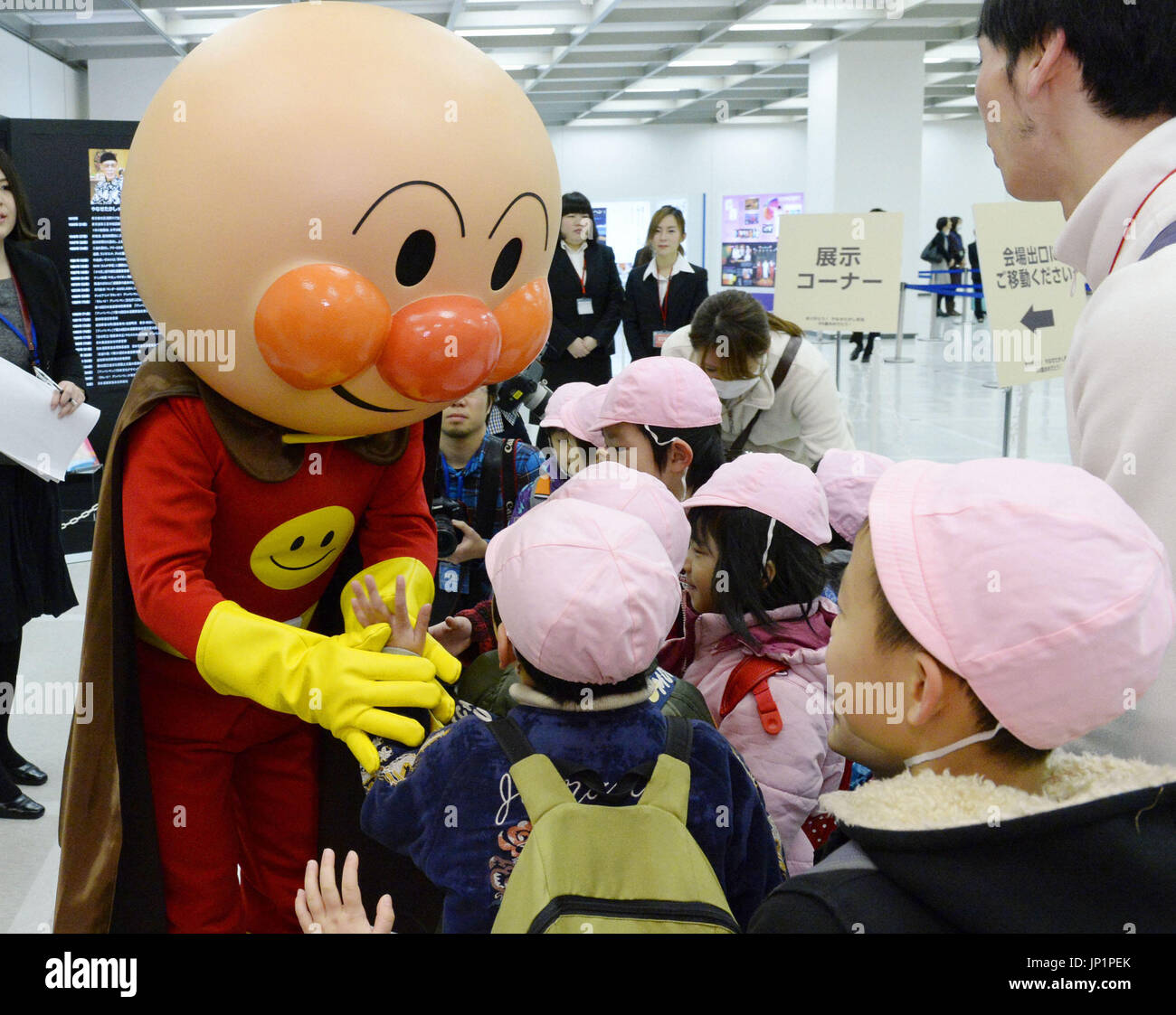 TOKYO, Japan - Anpanman, a character from one of Japan's most popular ...