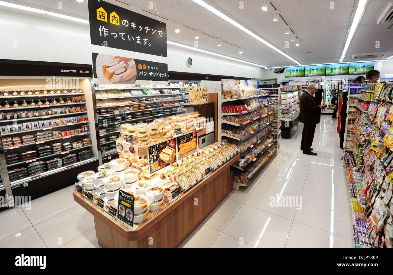 OSAKA, Japan - A "next generation" convenience store jointly opened on ...