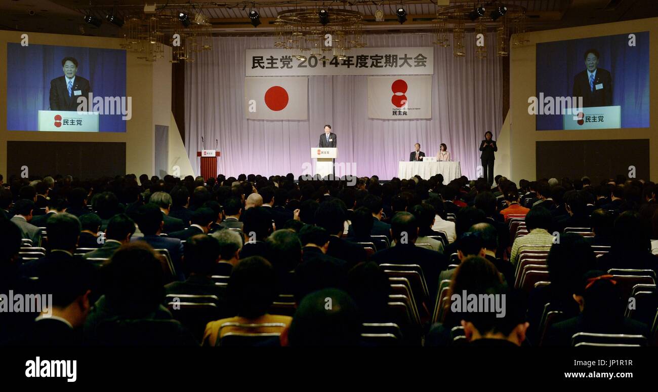 KORIYAMA, Japan - The main opposition Democratic Party of Japan holds a ...
