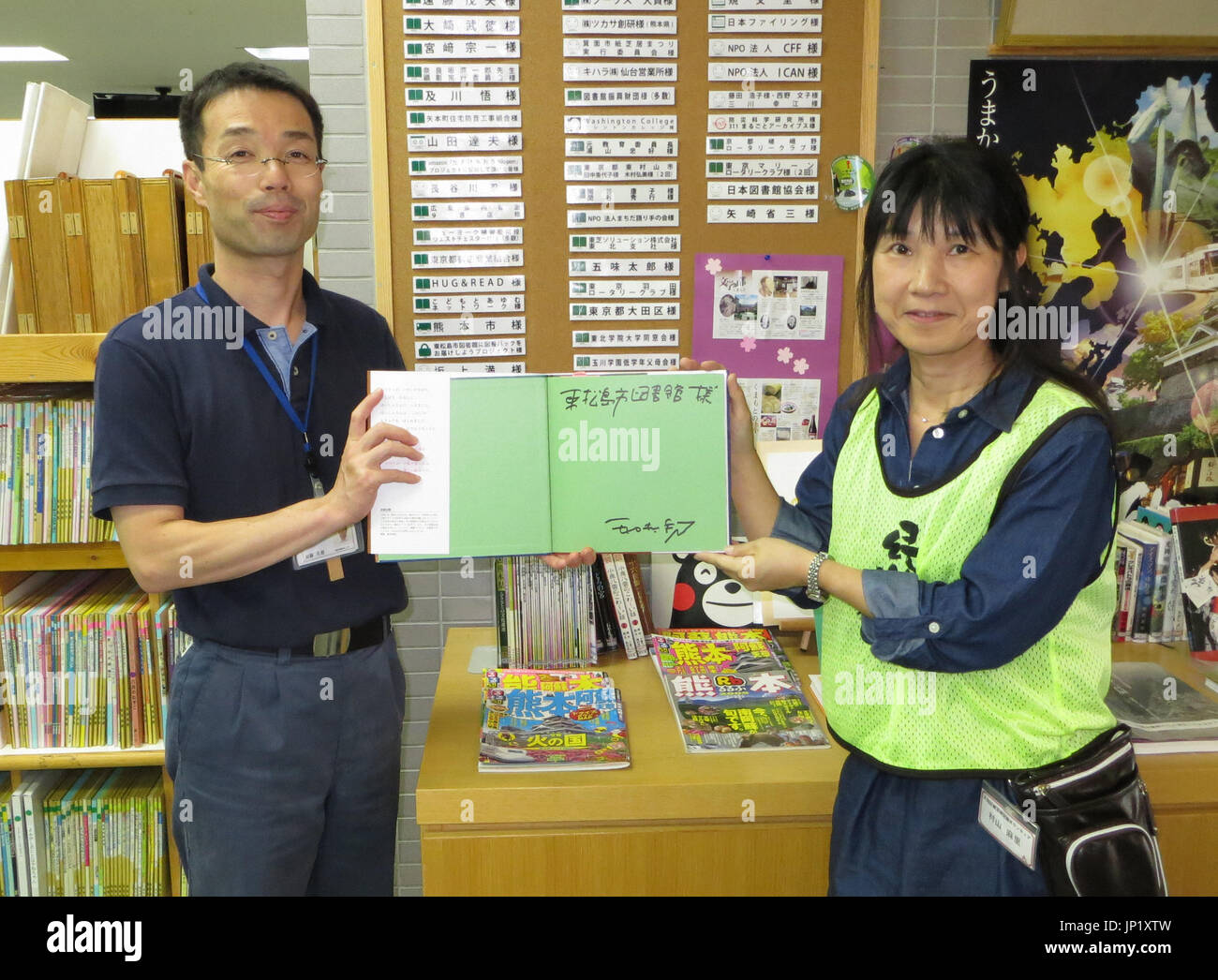 TOKYO, Japan - Mari Murayama (R) and other volunteers from Tokyo's Ota ...