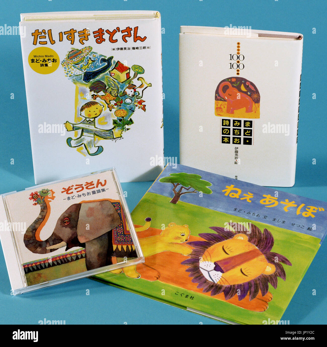 TOKYO, Japan - Photo shows books of nursery rhymes and other works by ...