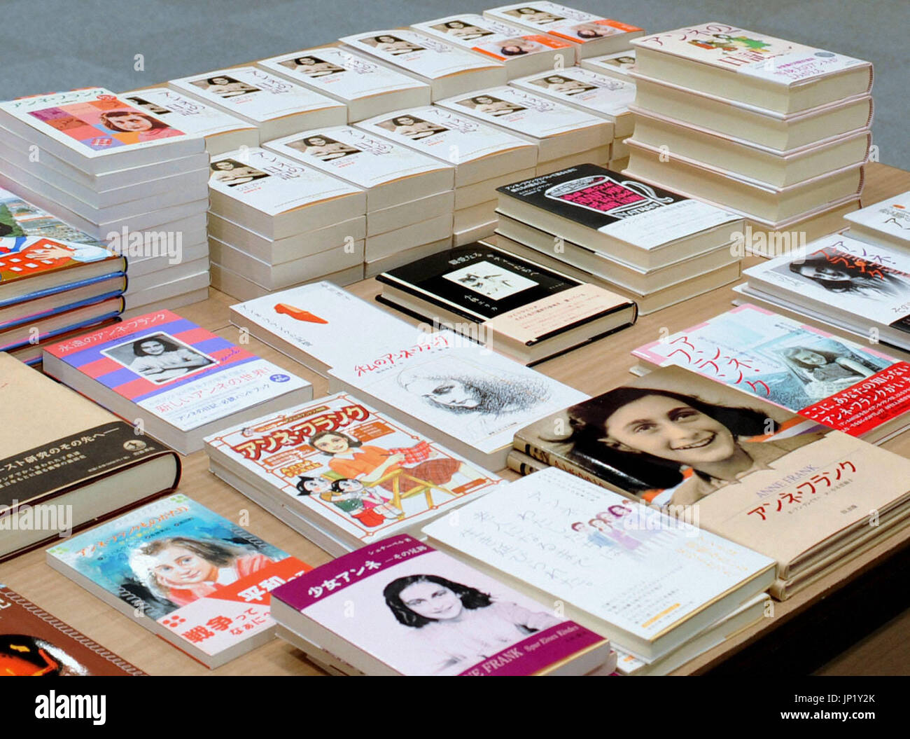 TOKYO, Japan - The Tokyo Metropolitan Central Library displays on Feb ...