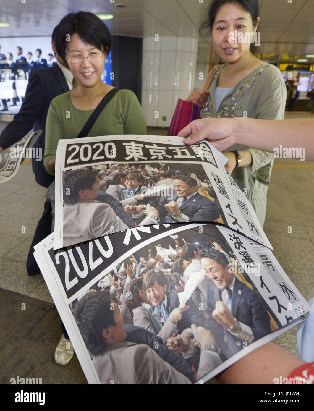 TOKYO, Japan - Extra edition copies of a newspaper are given to passers ...