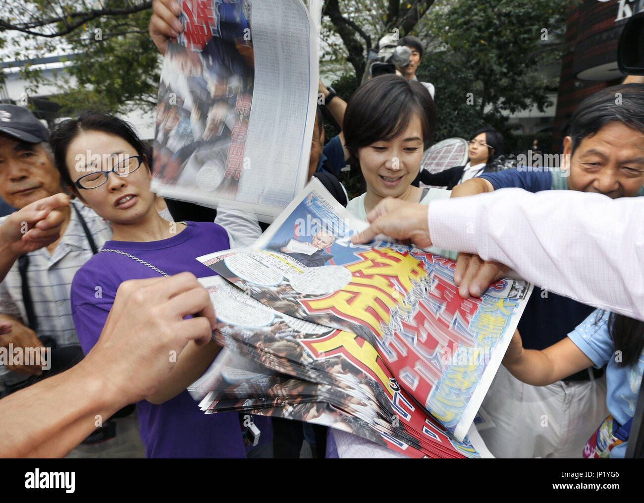 TOKYO, Japan - Extra edition copies of a newspaper are given to passers ...