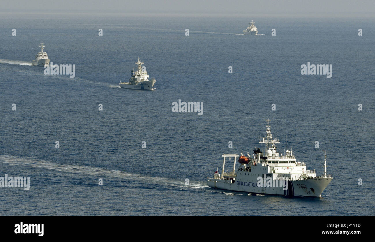 Japanese coast guard ships hi-res stock photography and images - Alamy