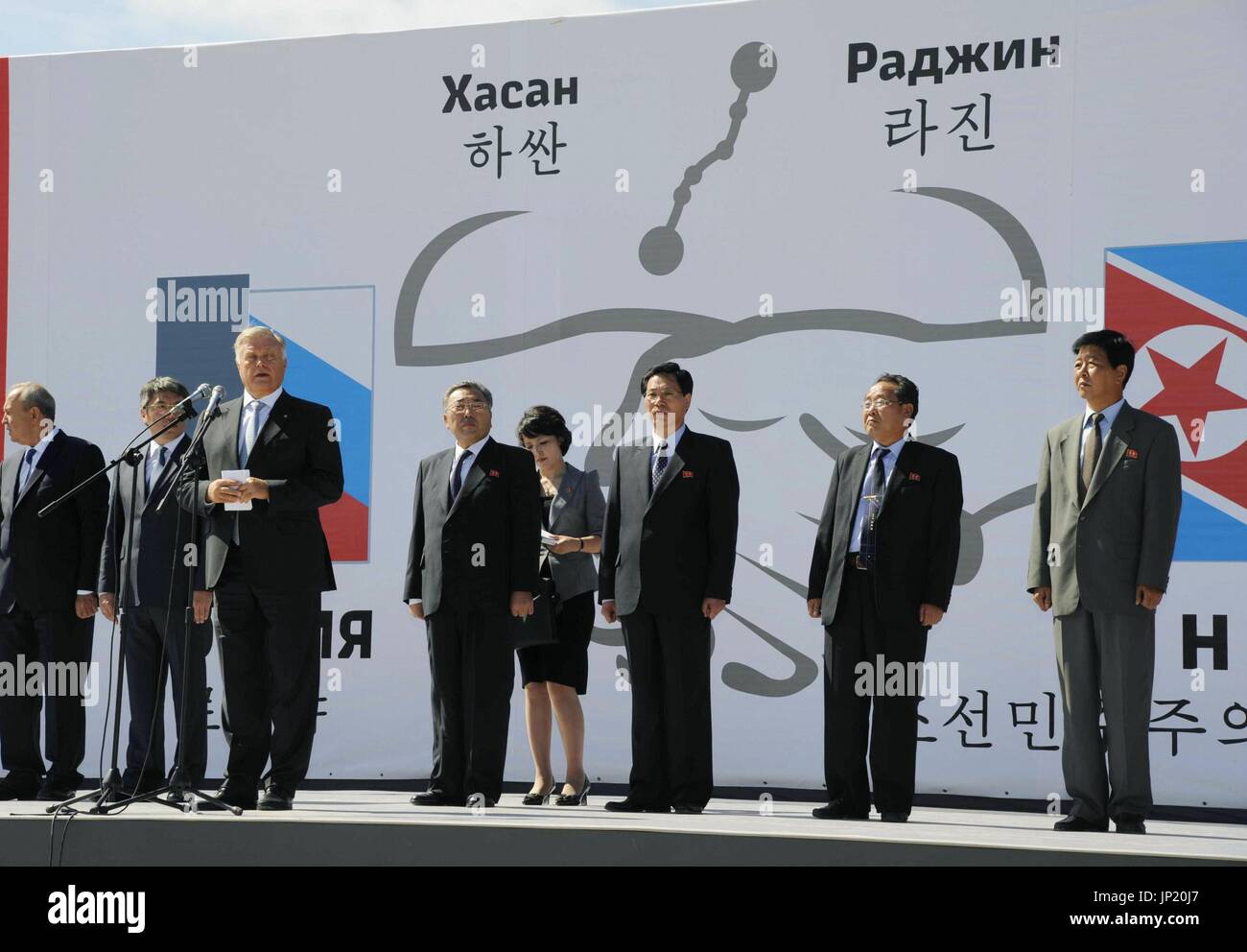 KHASAN, Russia - A ceremony is held Sept. 22, 2013, at Rajin Port in ...