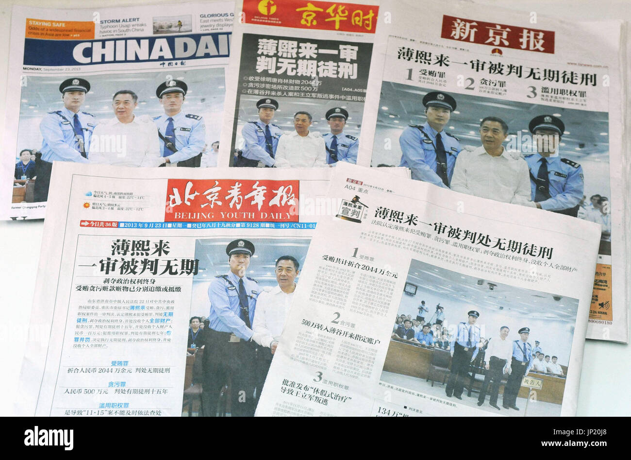 BEIJING, China - Photo shows various Chinese newspapers dated Sept. 23 ...