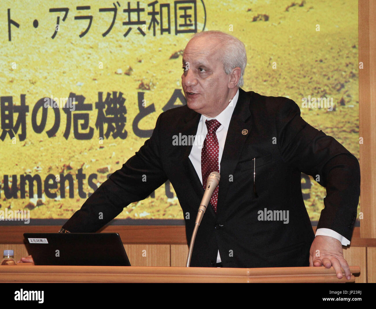 OSAKA, Japan - Mohamed Ibrahim Ali Sayed, Egypt's minister of state for ...