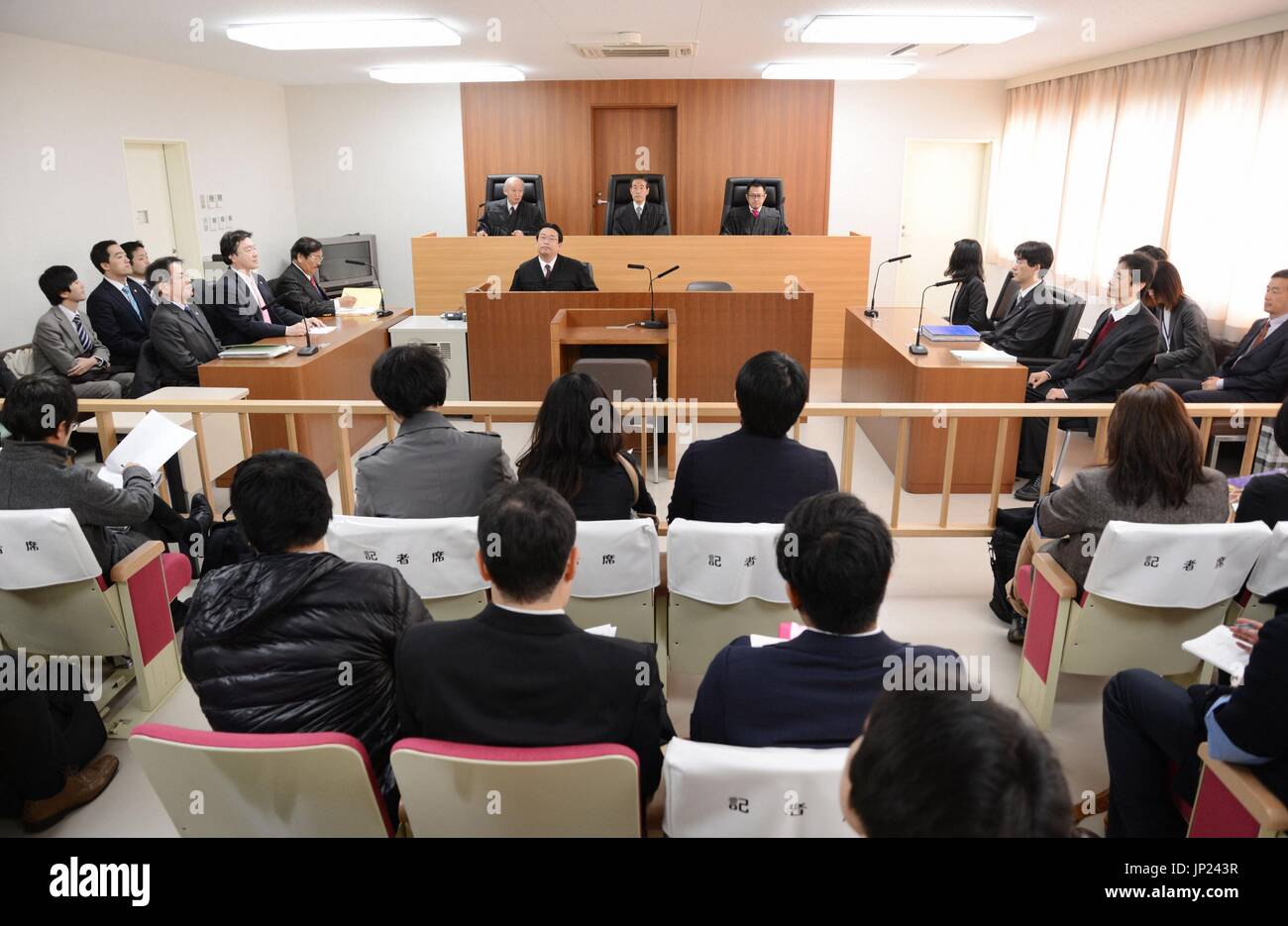 HIROSHIMA, Japan - Photo taken Dec. 5, 2013, shows a courtroom of the ...