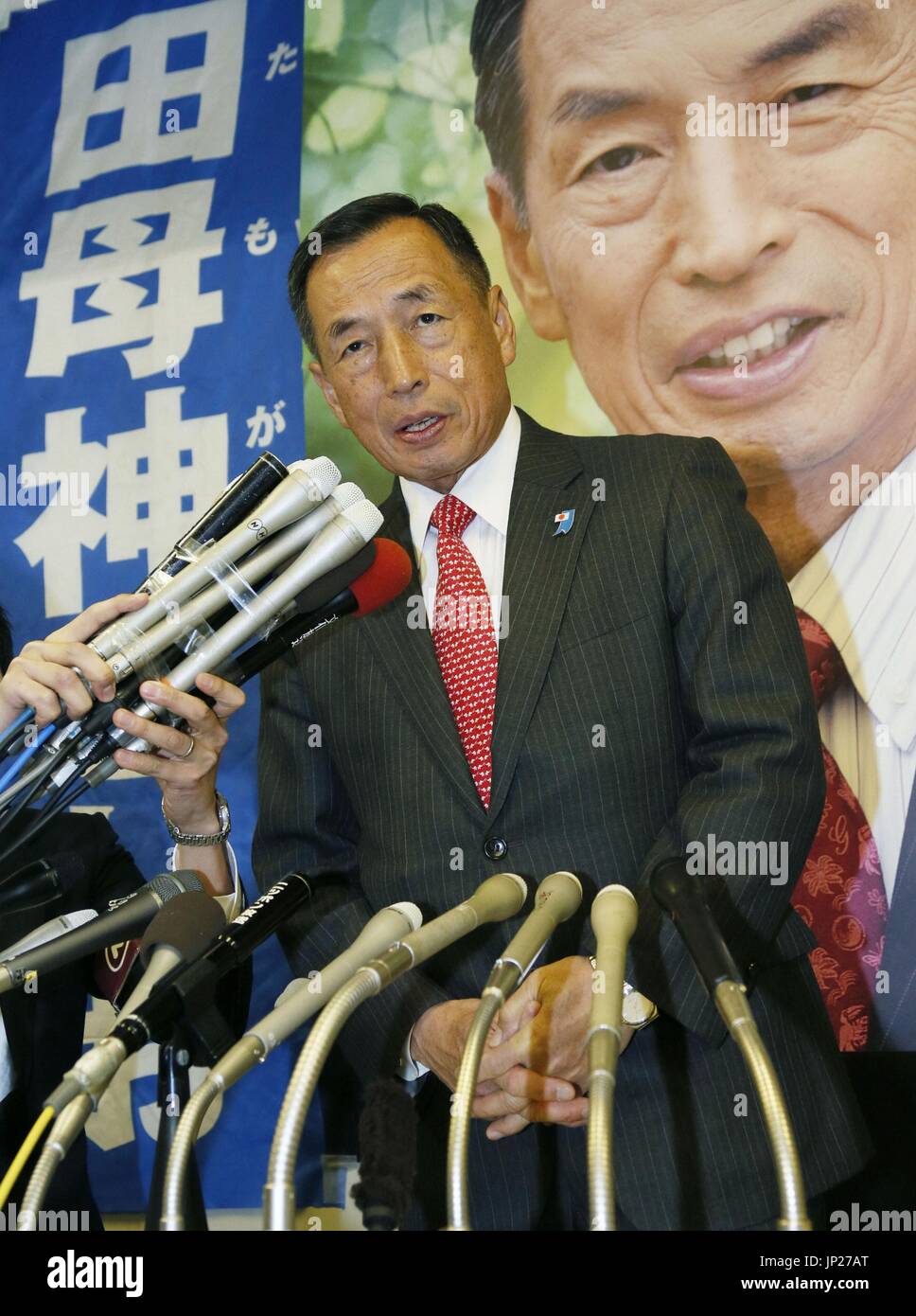 TOKYO, Japan - Former Air Self-Defense Force chief Toshio Tamogami ...