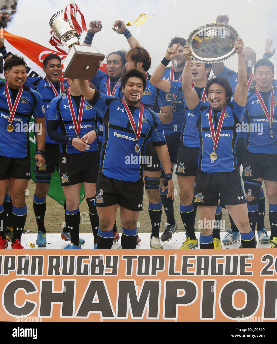 TOKYO, Japan - Panasonic Wild Knights players celebrate as they were ...
