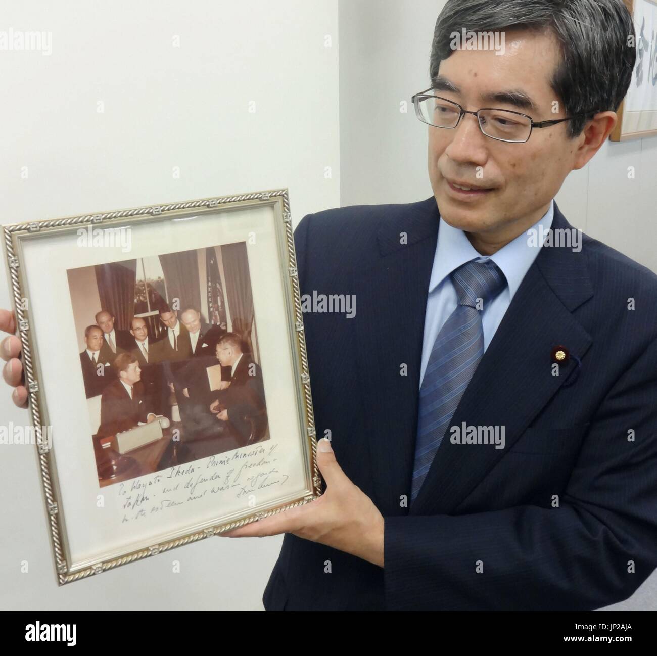 TOKYO, Japan - Minoru Terada, a House of Representatives member, shows ...