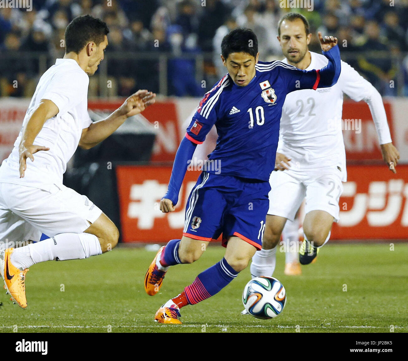 TOKYO, Japan - Japan midfielder Shinji Kawaga (10) dribbles during the ...