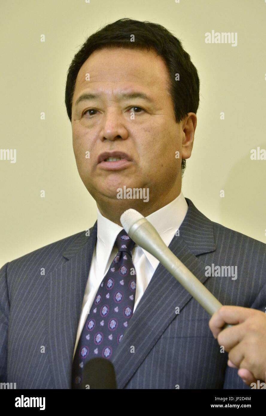 NUSA DUA, Indonesia - Akira Amari, Japan's minister in charge of the ...