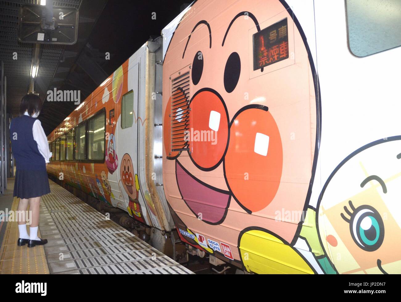 KOCHI, Japan - A special train, painted with Anpanman and other ...