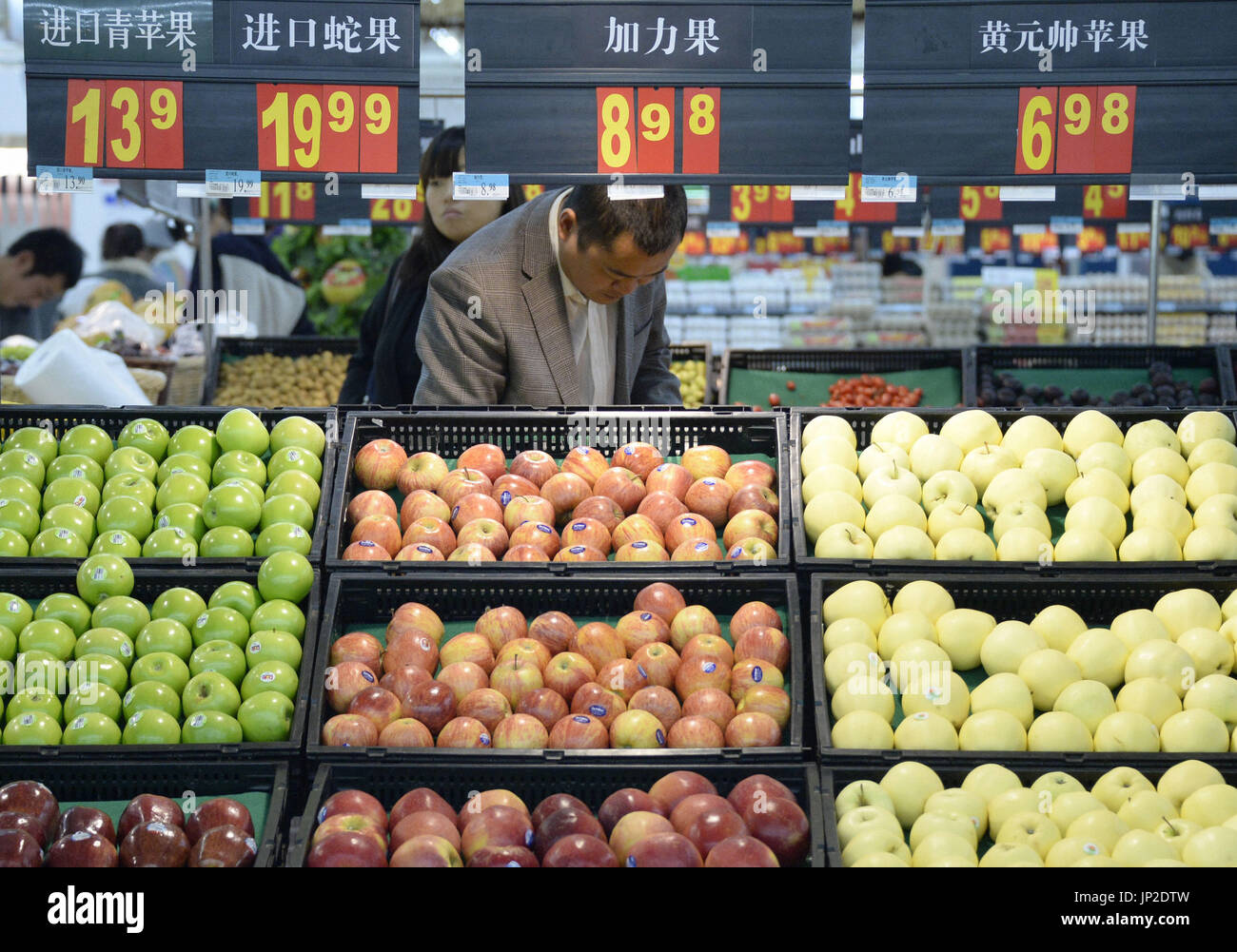BEIJING, China - A variety of fruits are displayed at a supermarket in ...