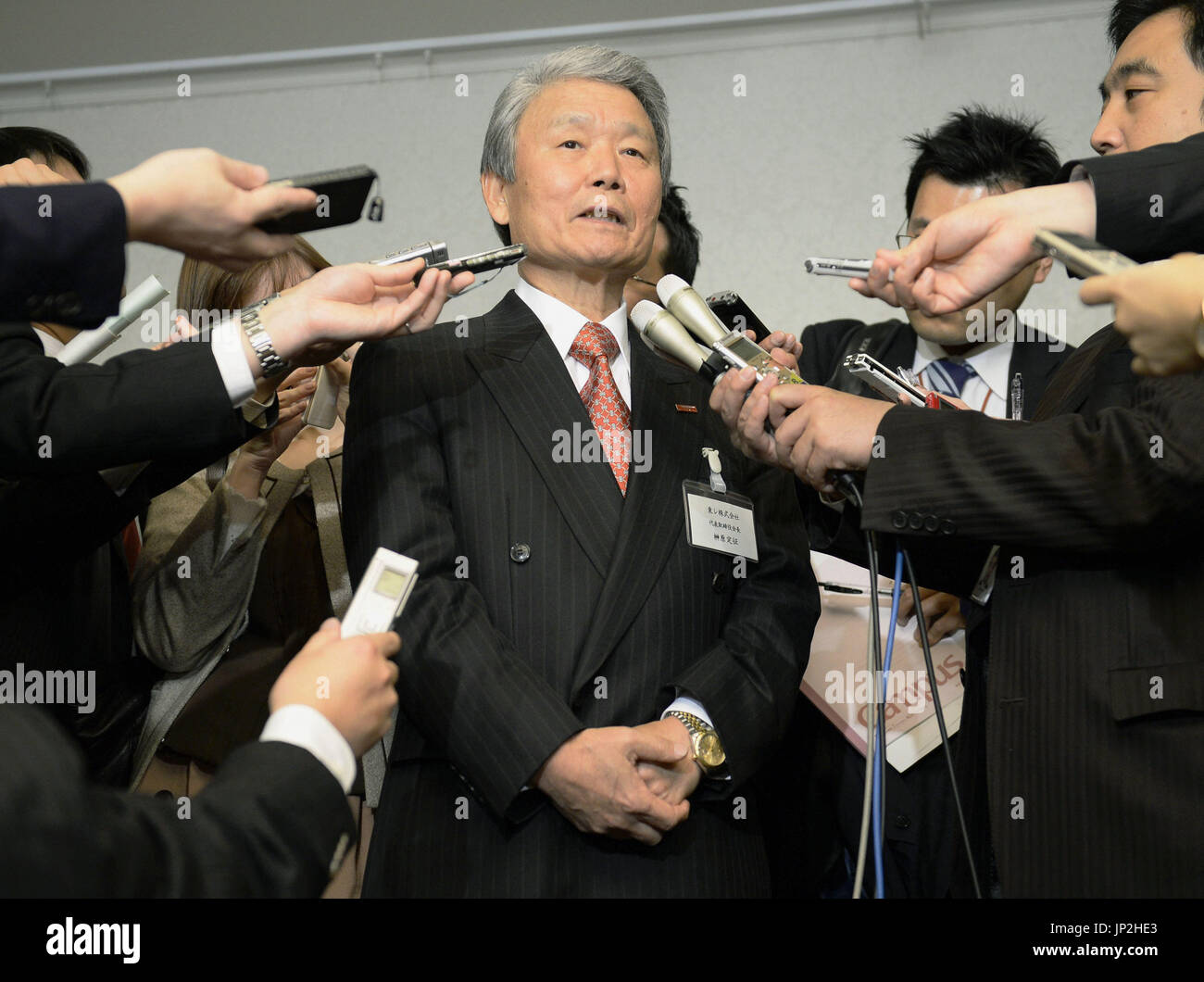 TOKYO, Japan - Toray Industries Inc. Chairman Sadayuki Sakakibara ...