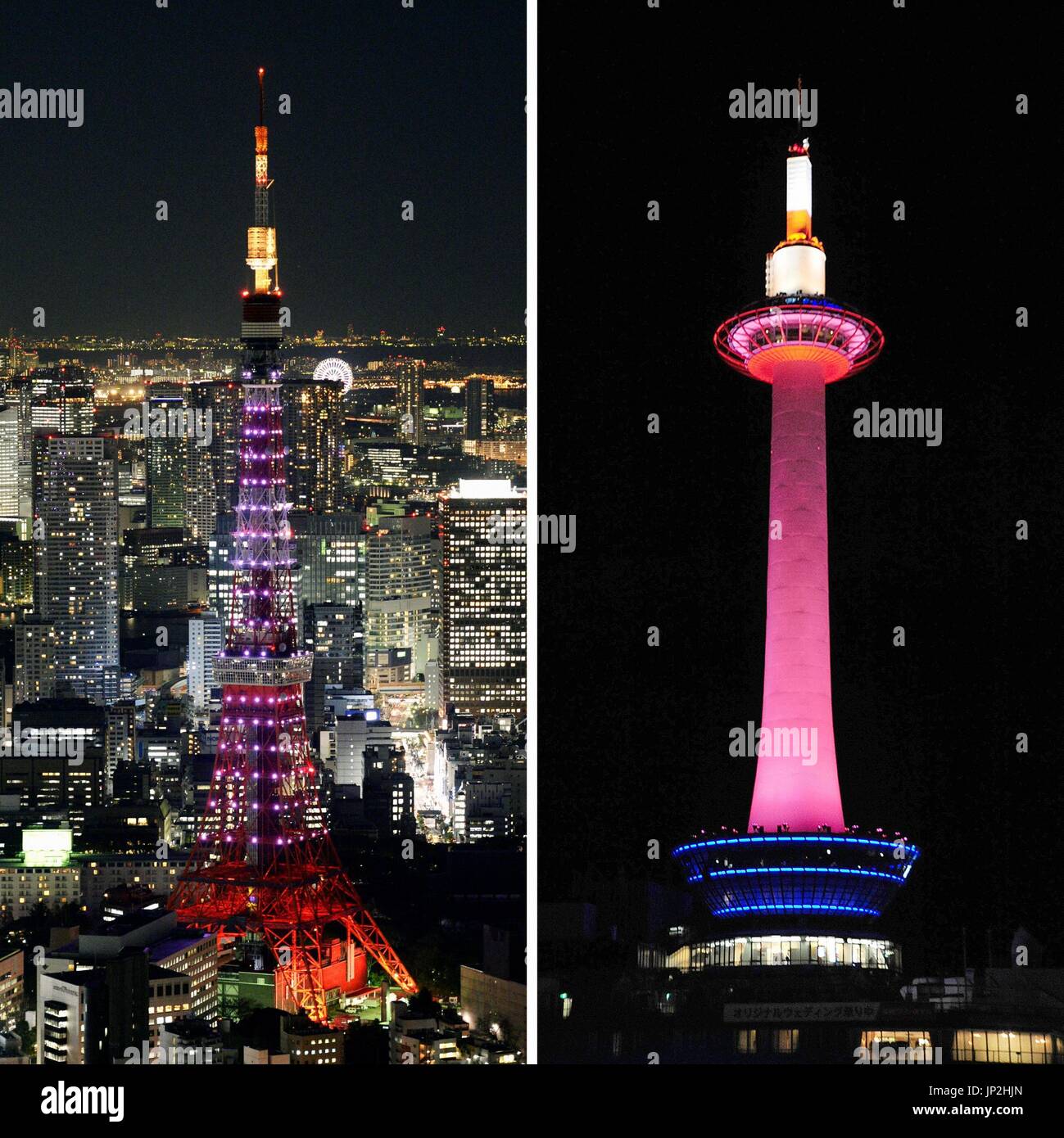 TOKYO, Japan - Combination photo shows Tokyo Tower (L) and Kyoto Tower ...