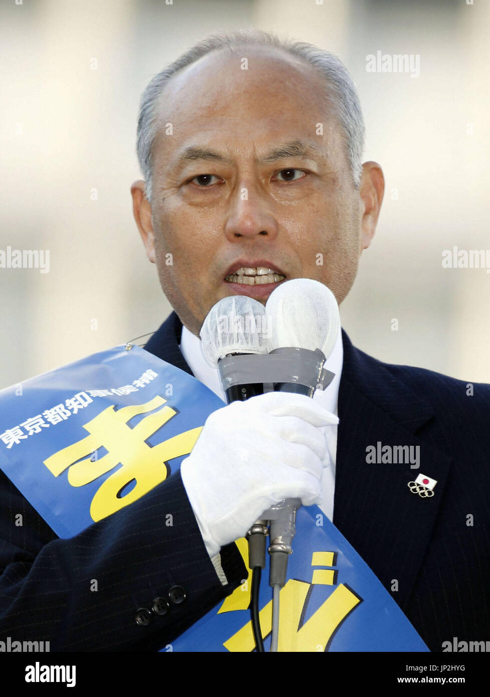 TOKYO, Japan - Tokyo gubernatorial election candidate Yoichi Masuzoe, a ...