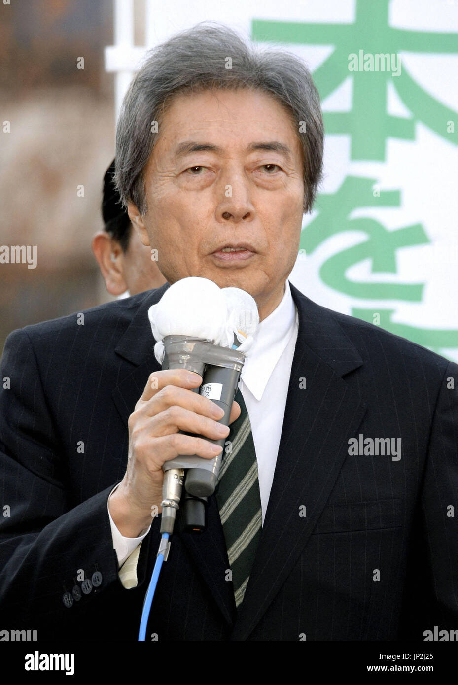 TOKYO, Japan - Tokyo gubernatorial election candidate Morihiro Hosokawa ...