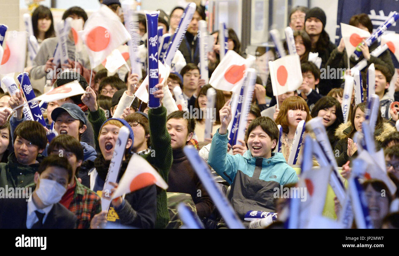 OSAKA, Japan - A crowd of people at Kansai University in Suita, Osaka ...