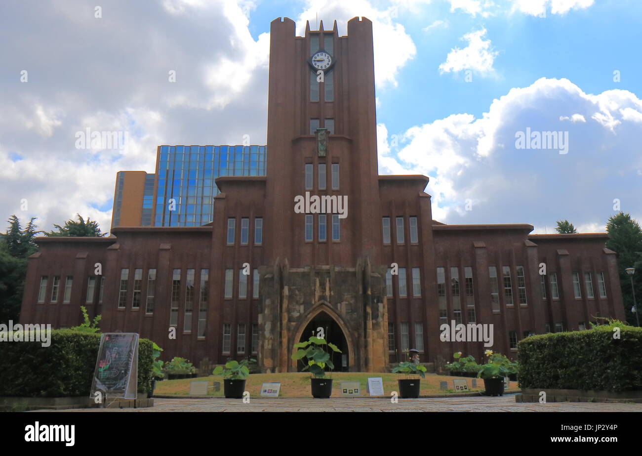 Tokyo university hi-res stock photography and images - Alamy