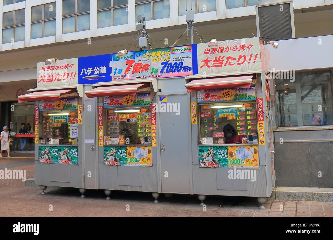 Lottery in japan hi-res stock photography and images - Alamy