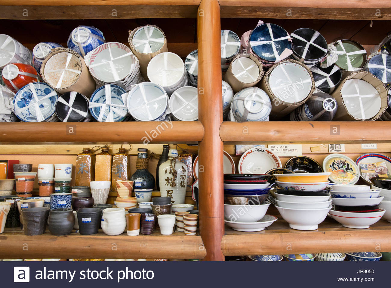 Japanese Pottery Tokyo High Resolution Stock Photography and Images - Alamy