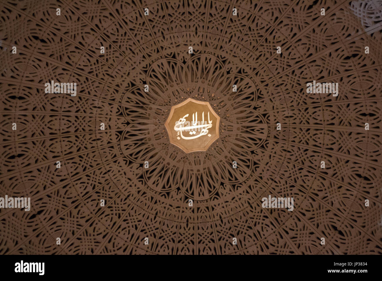 Lotus temple delhi interior hi-res stock photography and images - Alamy