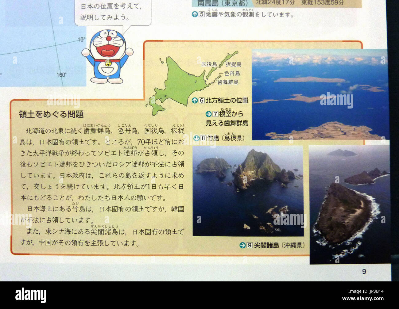 TOKYO, Japan - A Japanese social studies textbook for elementary school ...