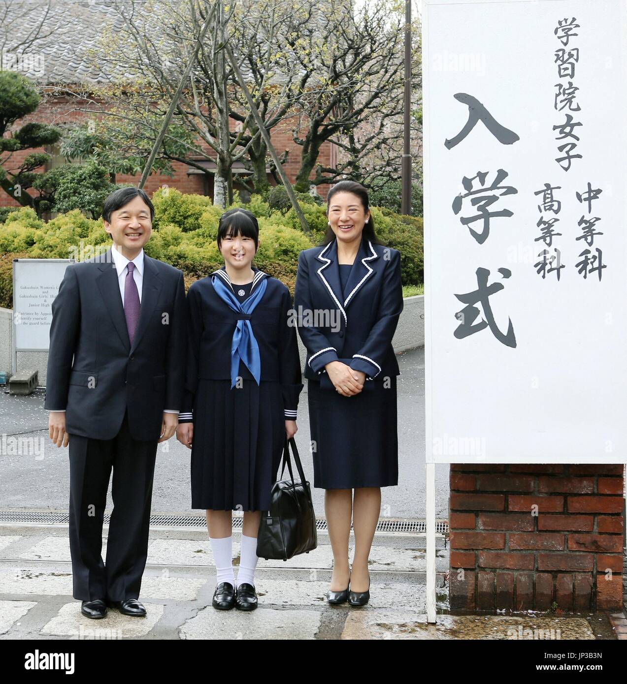 TOKYO, Japan - Princess Aiko (C), along with her parents Crown Prince ...