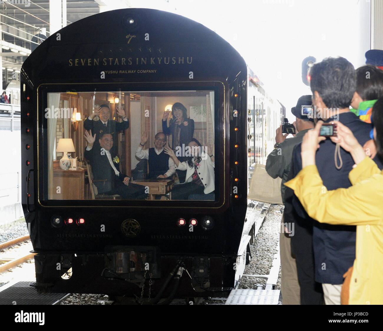 FUKUOKA, Japan - A Seven Stars train, carrying 28 passengers from ...