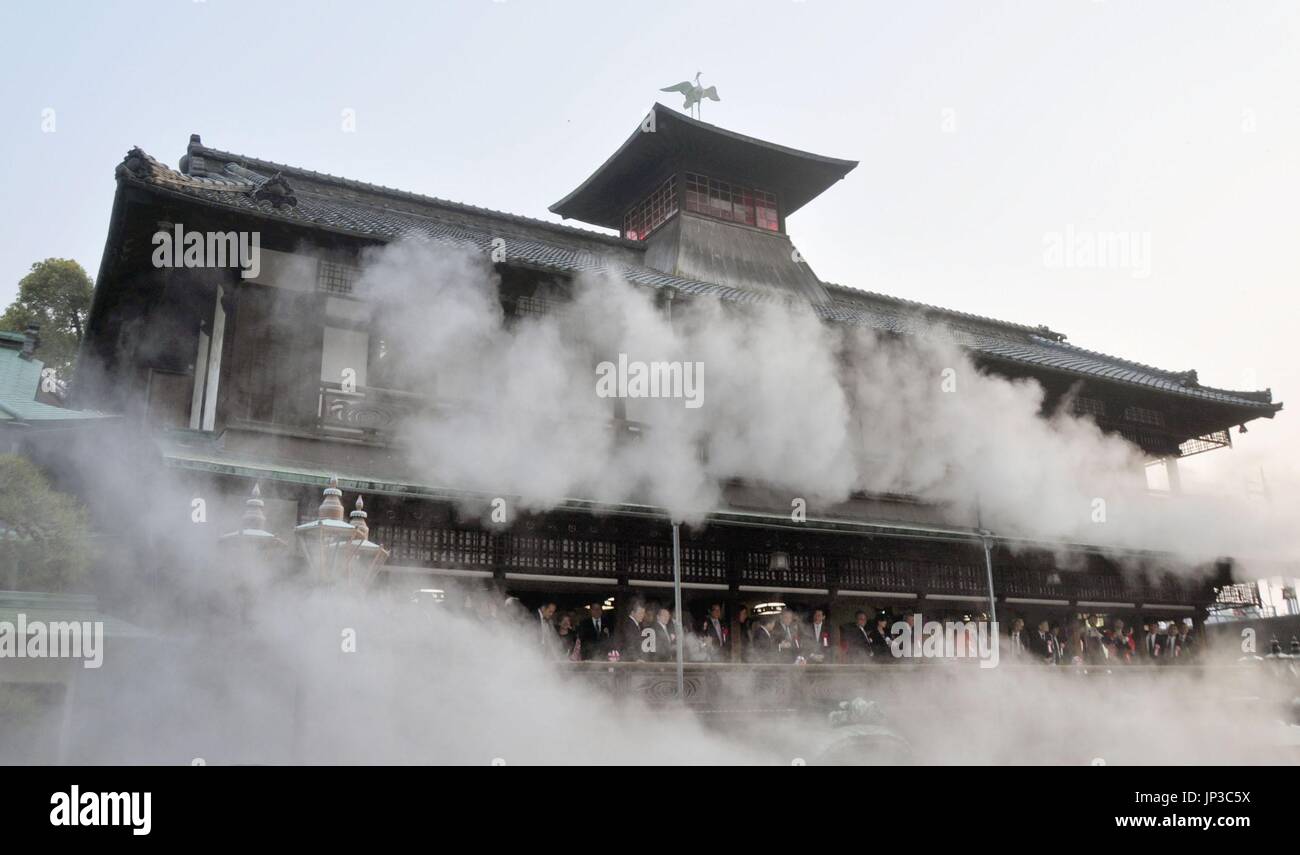 MATSUYAMA, Japan - Dogo Onsen Honkan, the main building of the Dogo ...