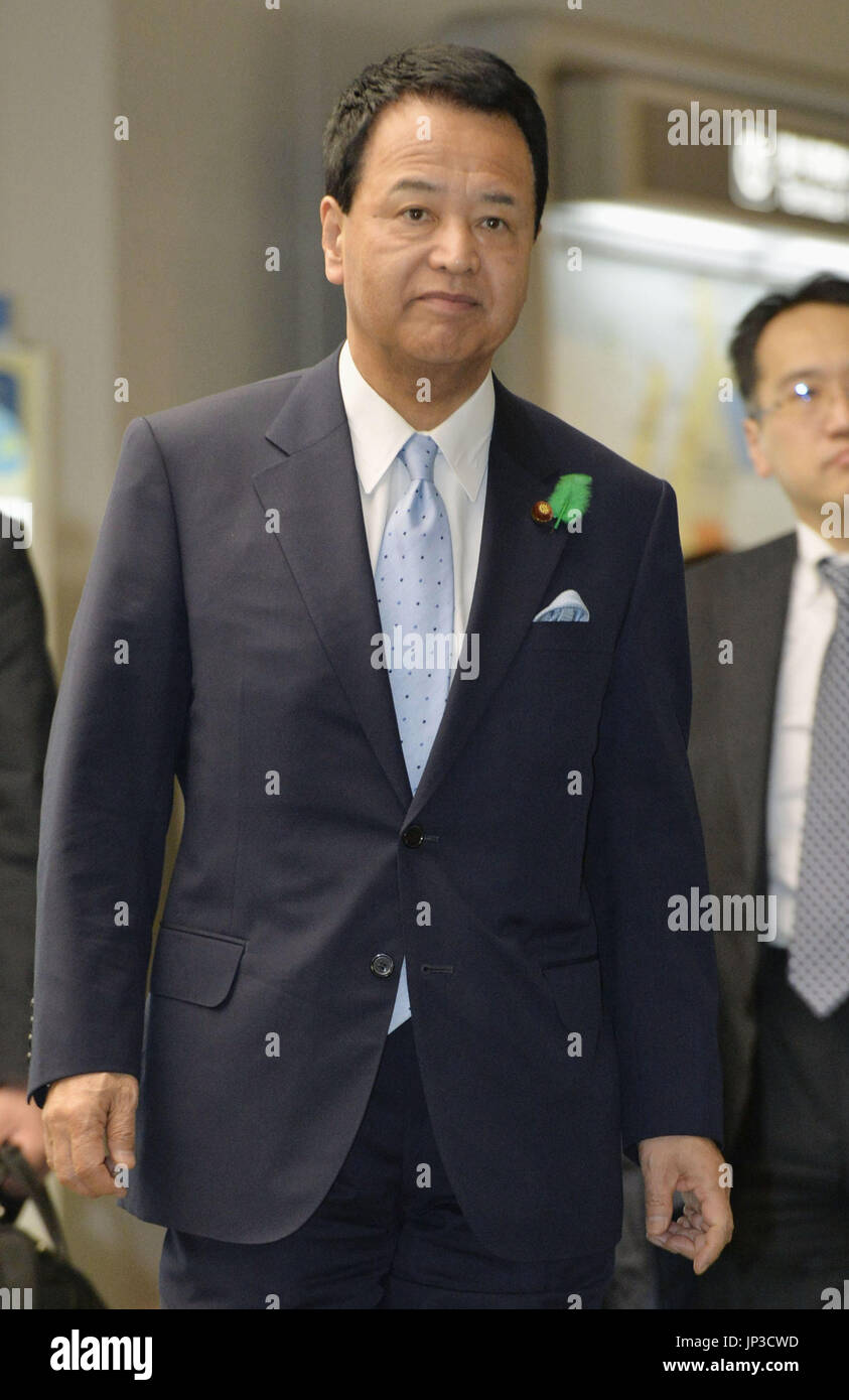 NARITA, Japan - Akira Amari, Japan's minister in charge of the Trans ...