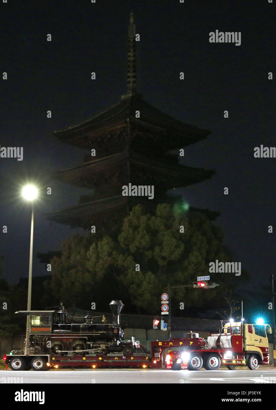 KYOTO, Japan - The steam locomotive Yoshitsune is transported on a ...