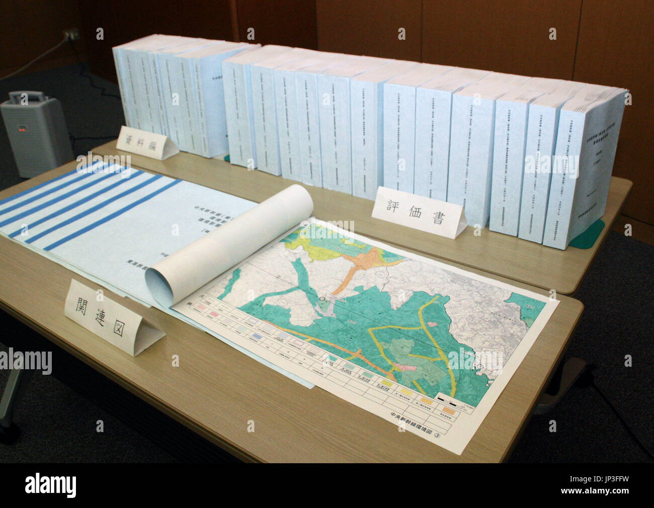 TOKYO, Japan - An environmental assessment report and related documents ...