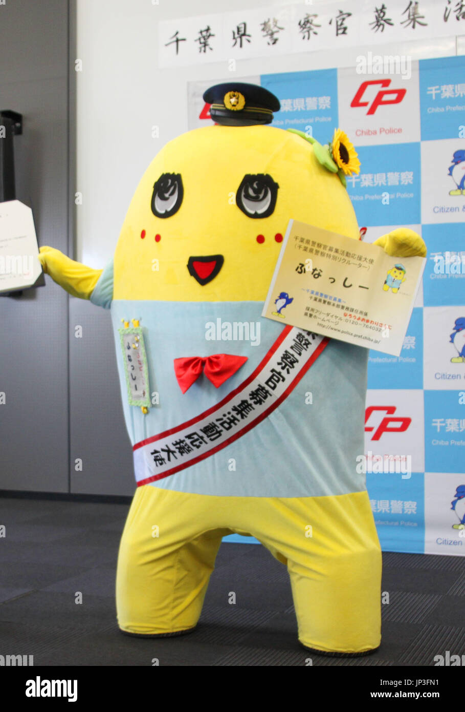CHIBA, Japan - Popular mascot character Funassyi, unofficially ...