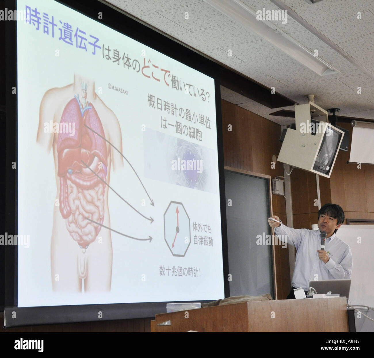 YAMAGUCHI, Japan - Makoto Akashi, a professor at the Research Institute ...