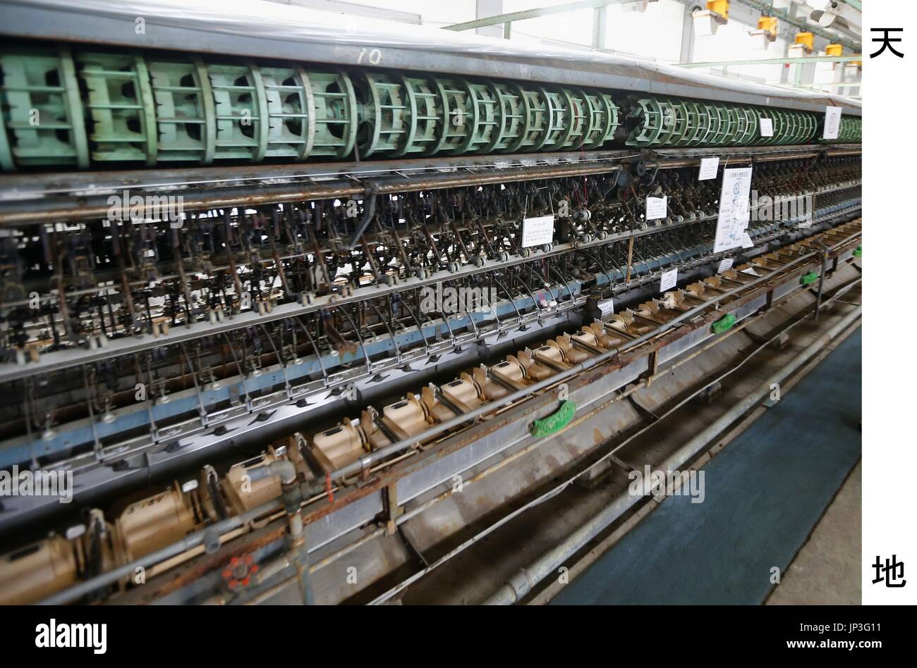 TOKYO, Japan - One of the Tomioka Silk Mill's well-preserved automatic ...