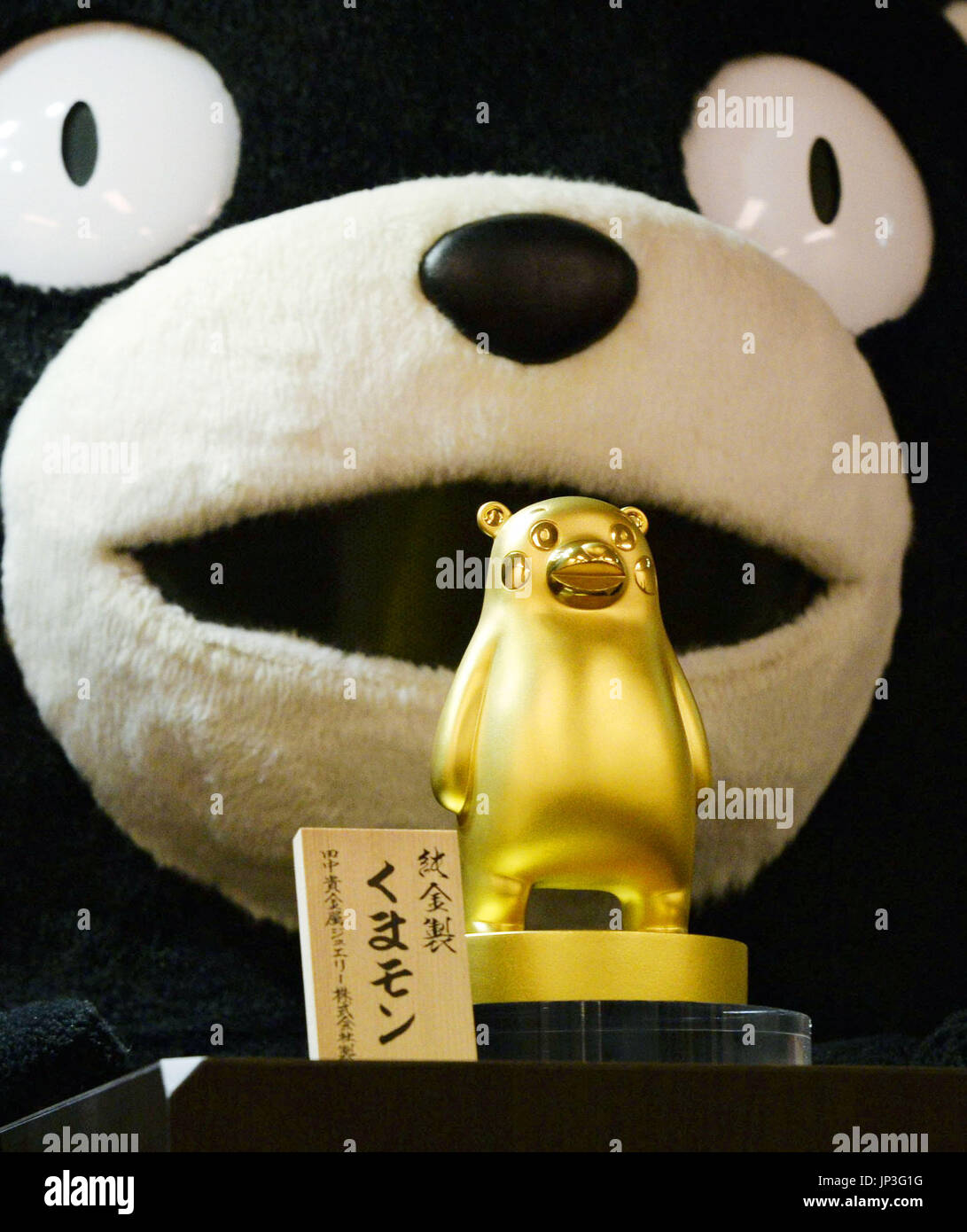 TOKYO, Japan - Photo shows a pure gold statue of Kumamon, the popular ...