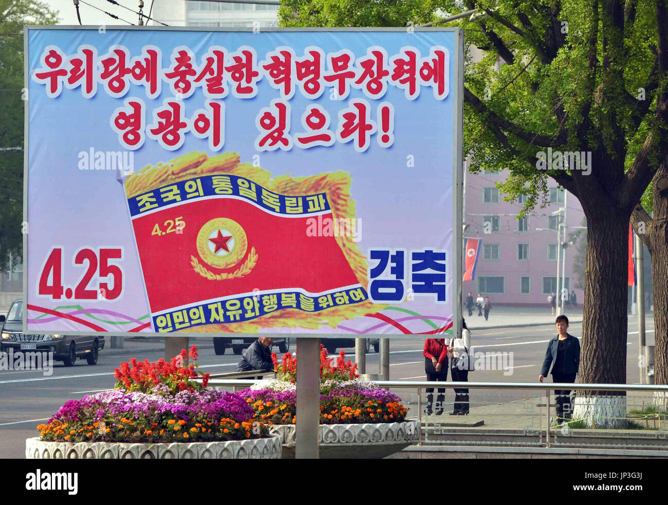 PYONGYANG, North Korea - A huge propaganda painting celebrating the ...