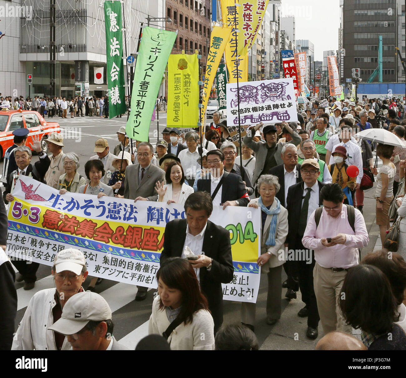 TOKYO, Japan - People in favor of protecting Japan's current ...