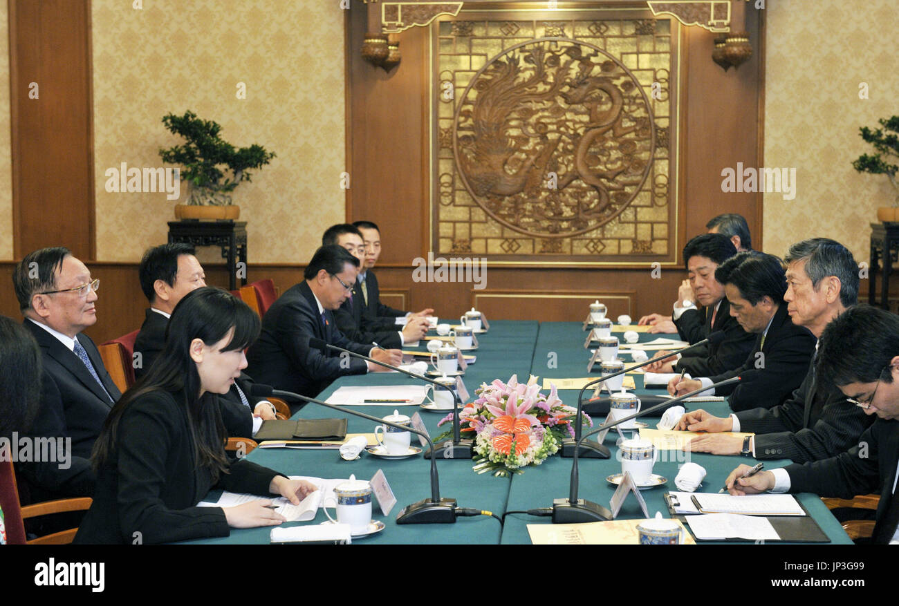 BEIJING, China - Masahiko Komura (2nd from front in right row), vice ...