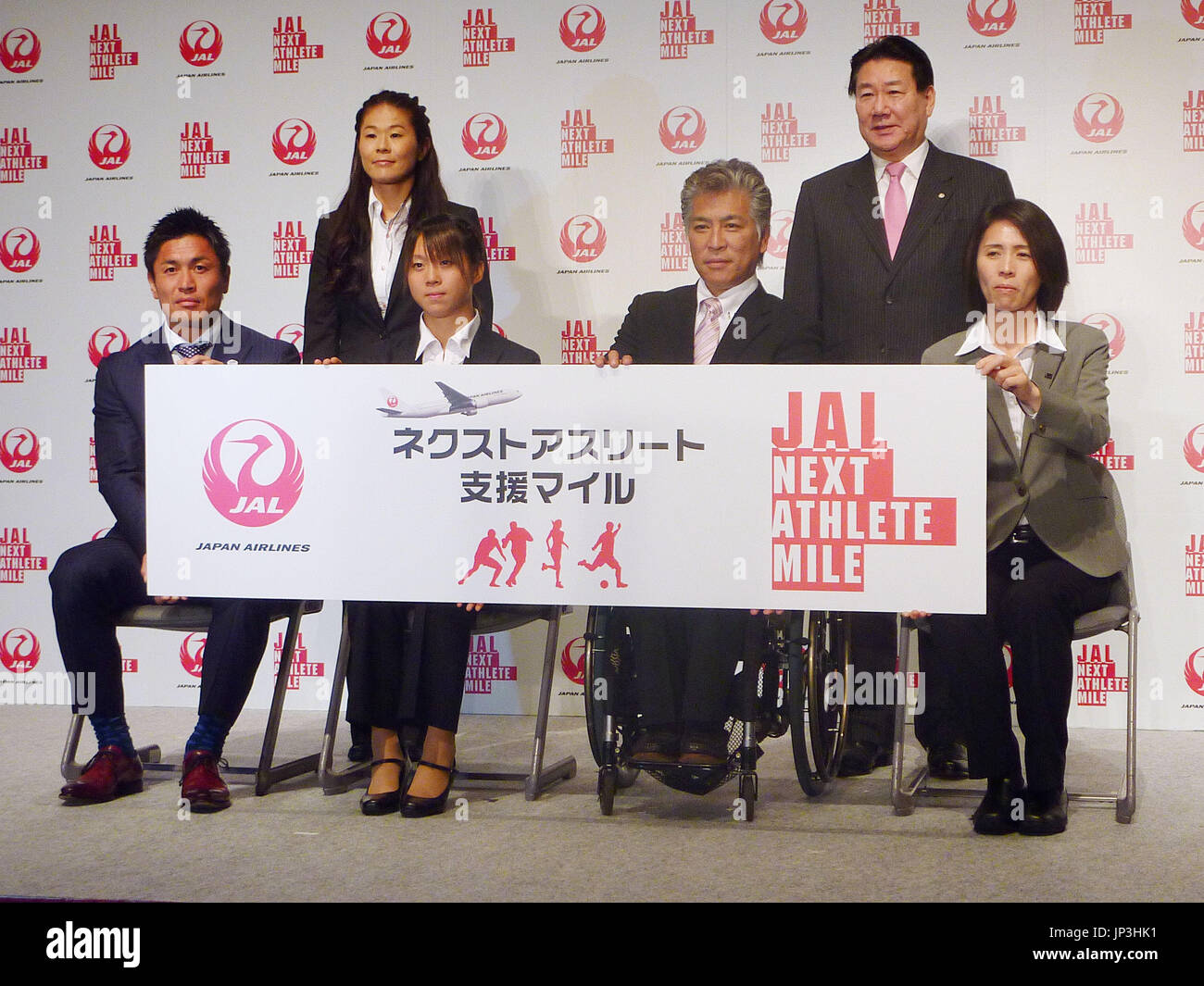 TOKYO, Japan - Japan Airlines Co. President Yoshiharu Ueki (R, back row ...