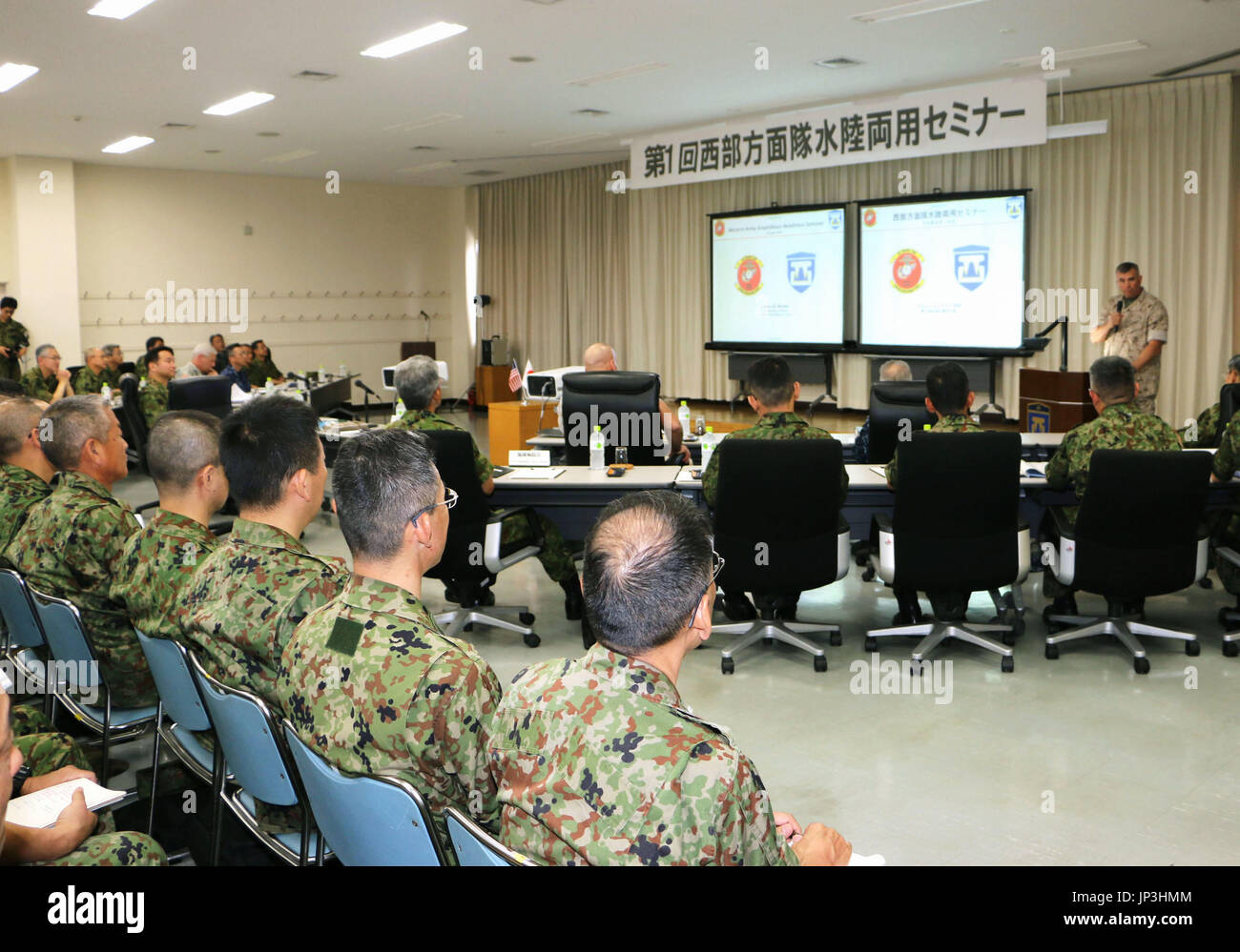KUMAMOTO, Japan - The Japan Ground Self-Defense Force holds a study ...