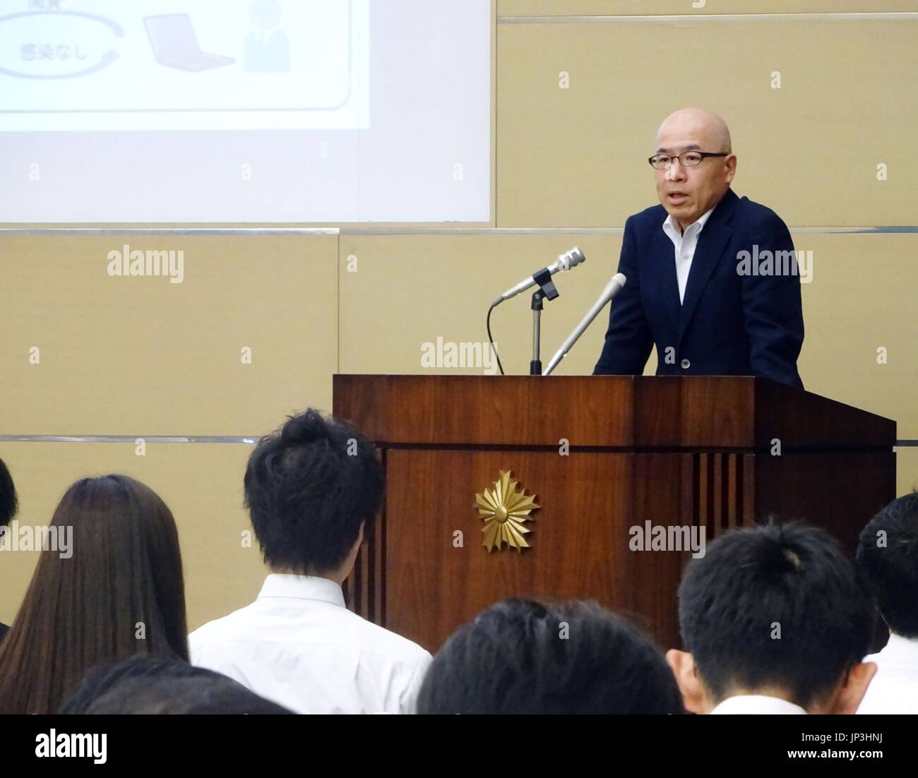 TOKYO, Japan - Ryoji Taneya, deputy superintendent-general of the ...