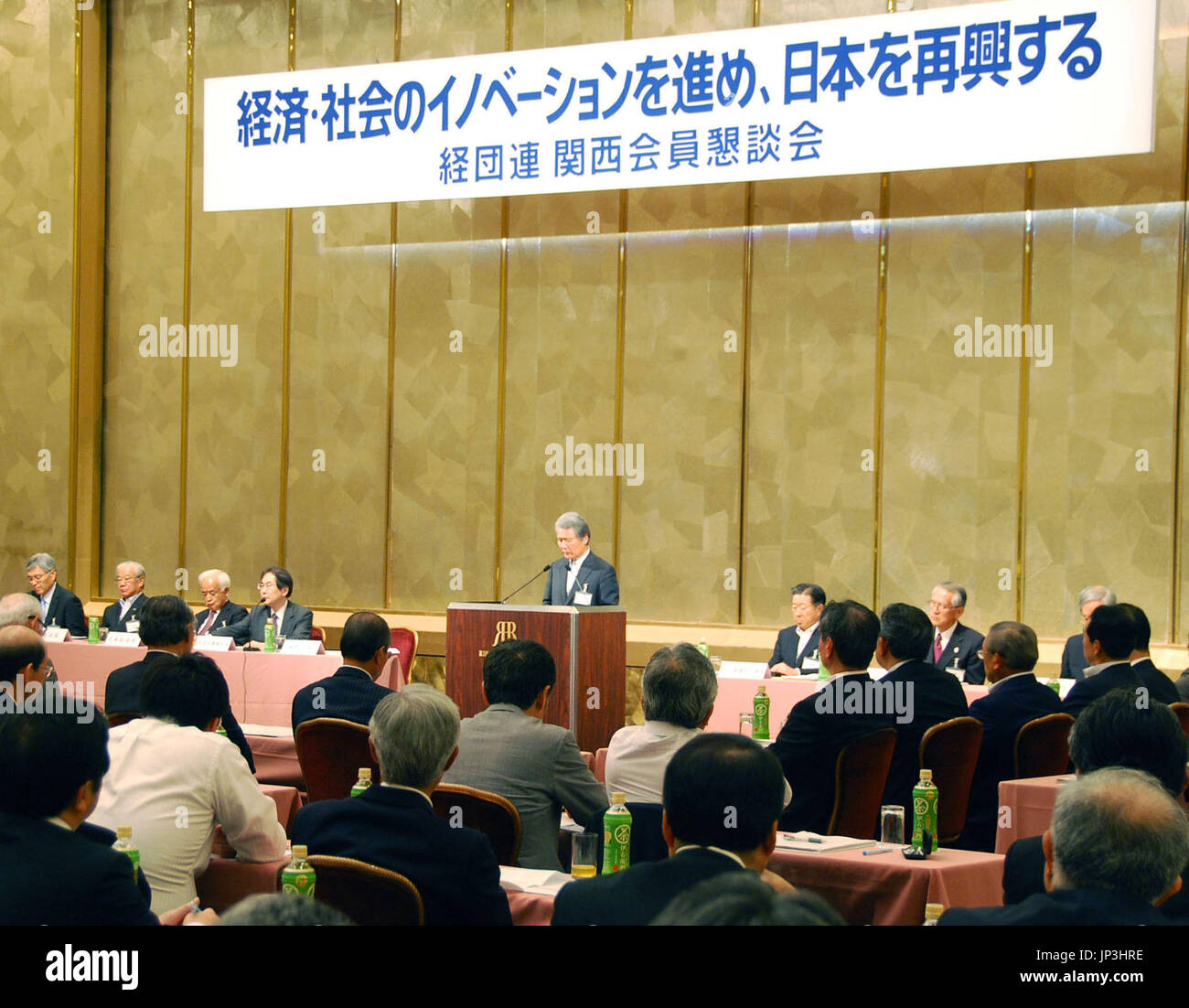 OSAKA, Japan - Keidanren (Japan Business Federation) holds a meeting to ...