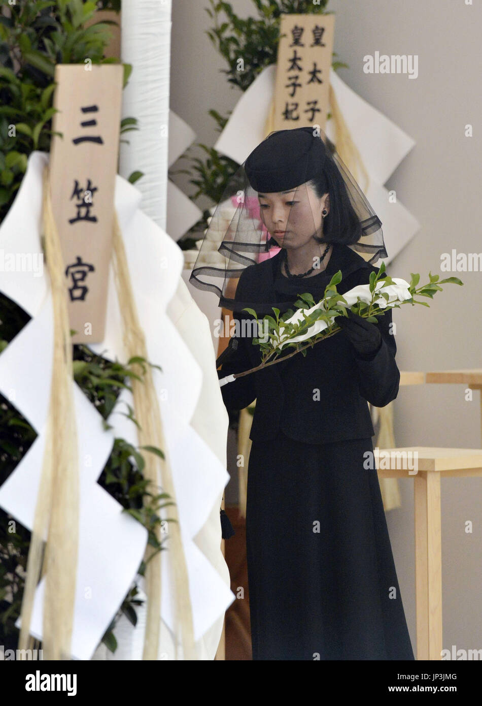 TOKYO, Japan - Princess Akiko, the eldest daughter of the late Prince ...