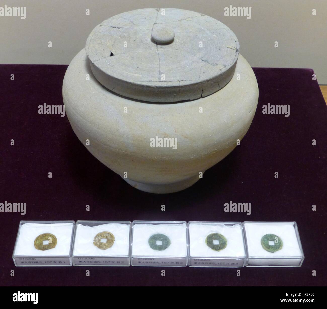 KASHIHARA, Japan - Five "Wado-kaichin" coins, Japan's first circulated ...