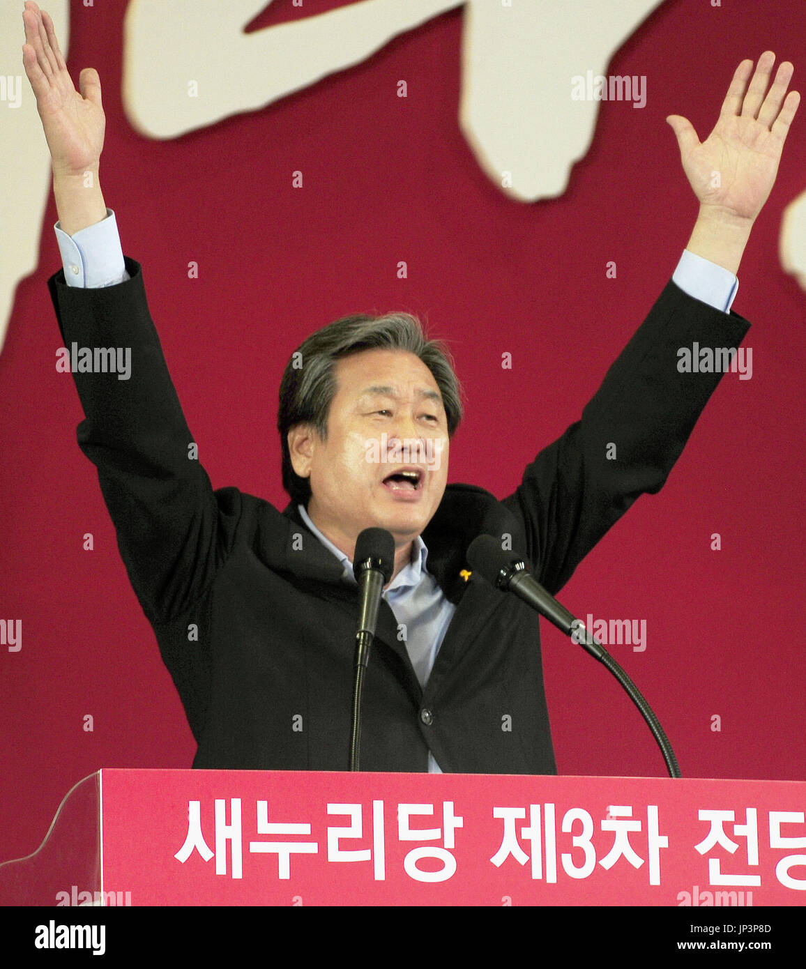 SEOUL, South Korea - Kim Moo Sung, a five-term South Korean lawmaker ...